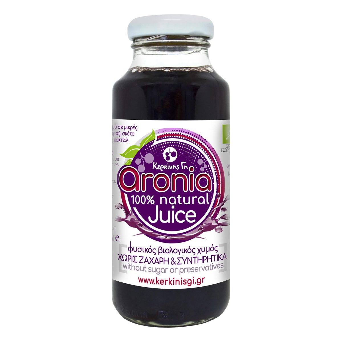 ΑΡΩΝΙΑ - ARONIA BERRIES - ΚΕΡΚΙΝΗΣ ΓΗ